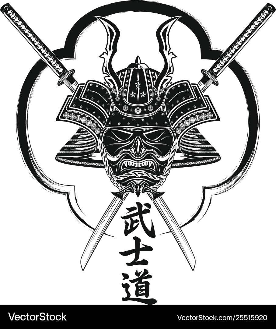 Samurai 0007 Royalty Free Vector Image - VectorStock