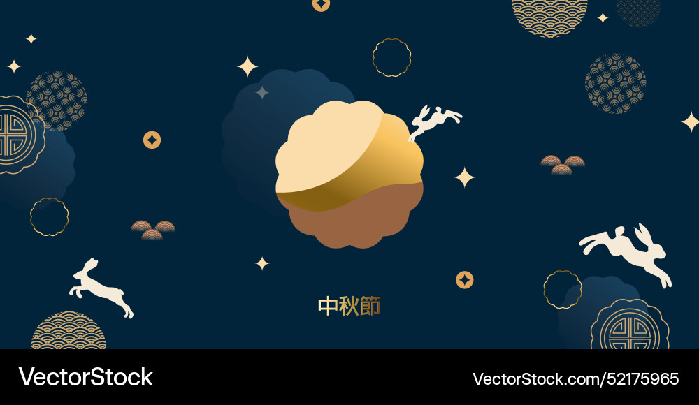 Banner design with traditional chinese patterns Vector Image