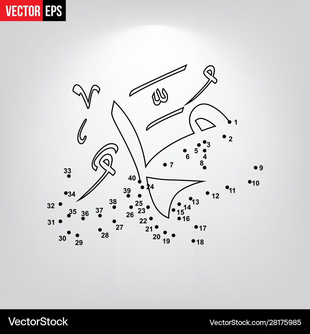 Muhammad typography Royalty Free Vector Image - VectorStock