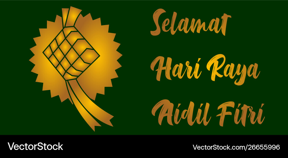 Hari raya haji background template 13 Royalty Free Vector