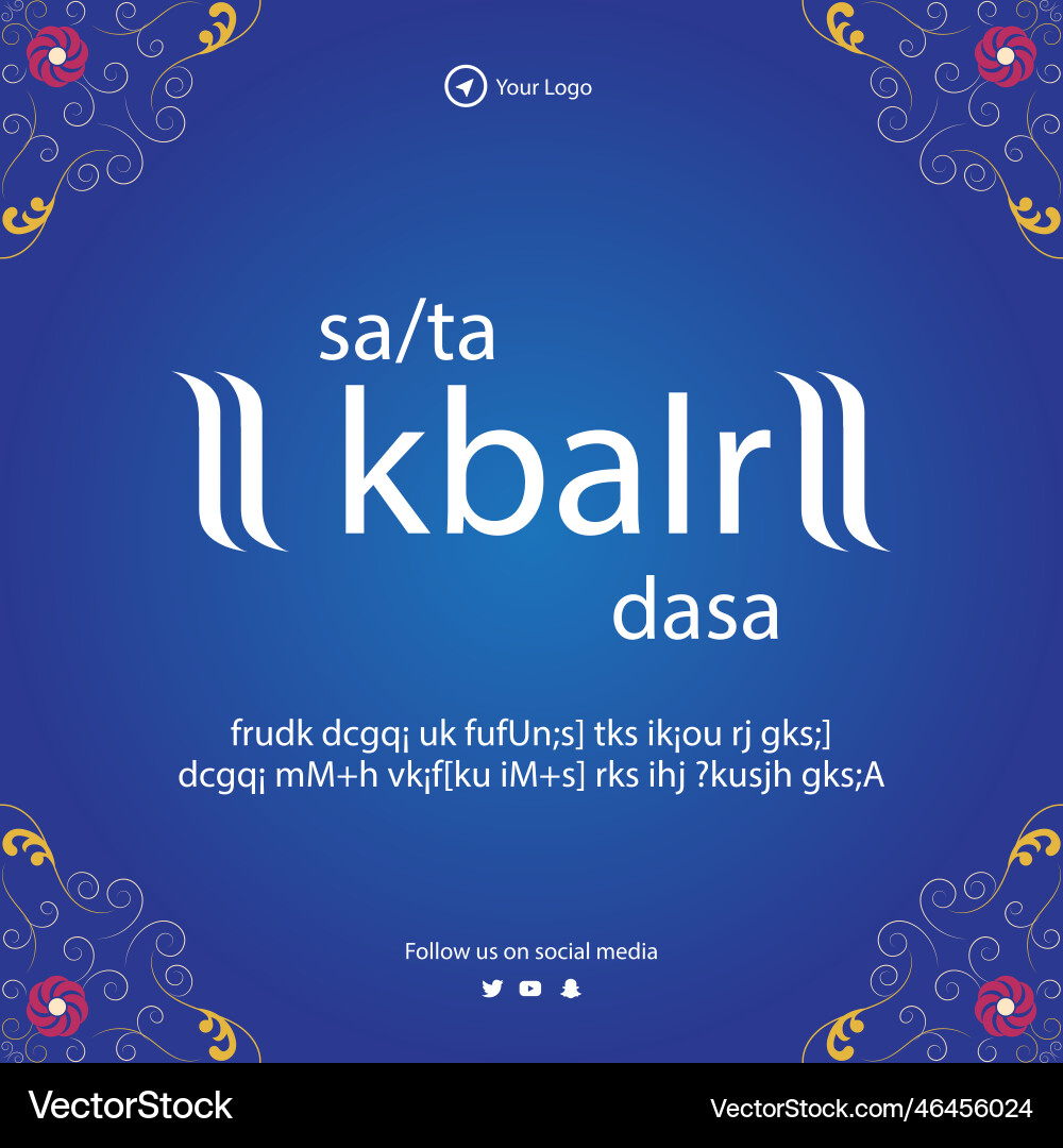 Happy kabir das jayanti banner design Royalty Free Vector