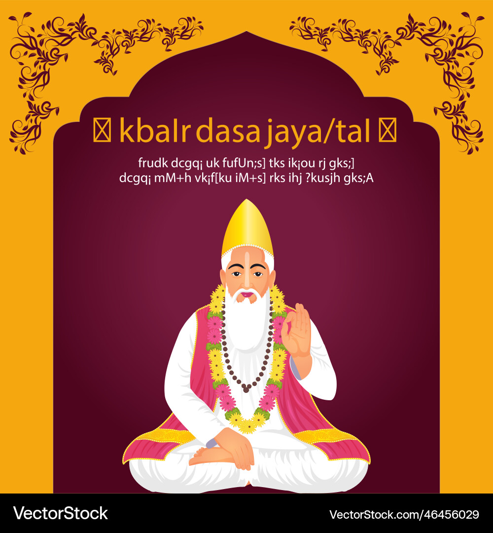 Happy kabir das jayanti banner design Royalty Free Vector