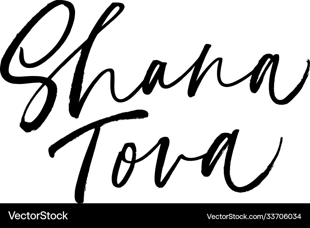 Shana tova handwritten modern lettering Royalty Free Vector