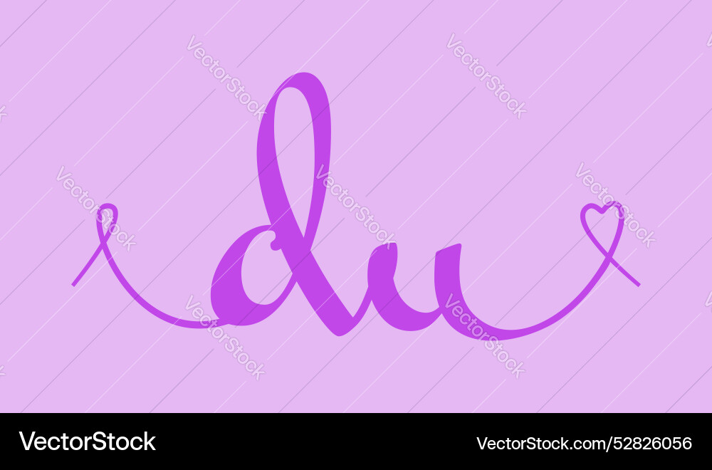 Du initial wedding monogram calligraphy hand Vector Image