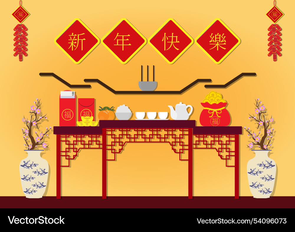 Traditional chinese offerings table Royalty Free Vector