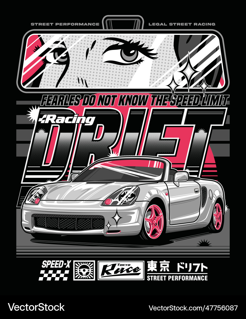 Drift racing Royalty Free Vector Image - VectorStock