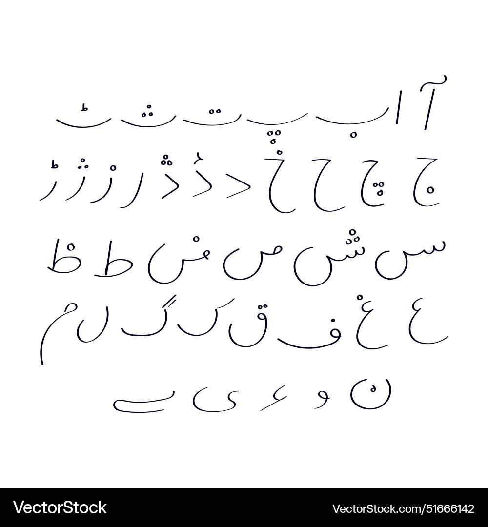 Hand drawn urdu alphabets icon Royalty Free Vector Image