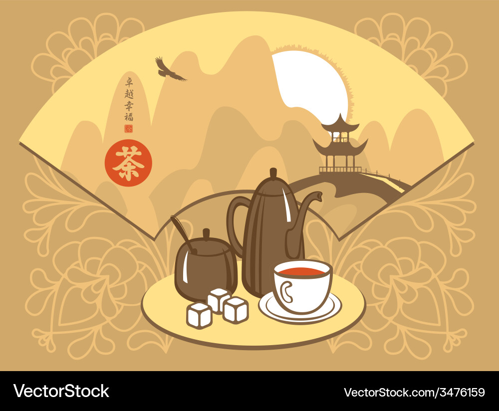 Tea ceremony Royalty Free Vector Image - VectorStock
