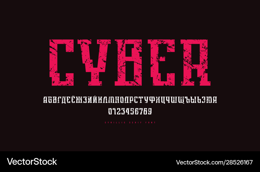 Cyrillic serif font in cyber style Royalty Free Vector Image