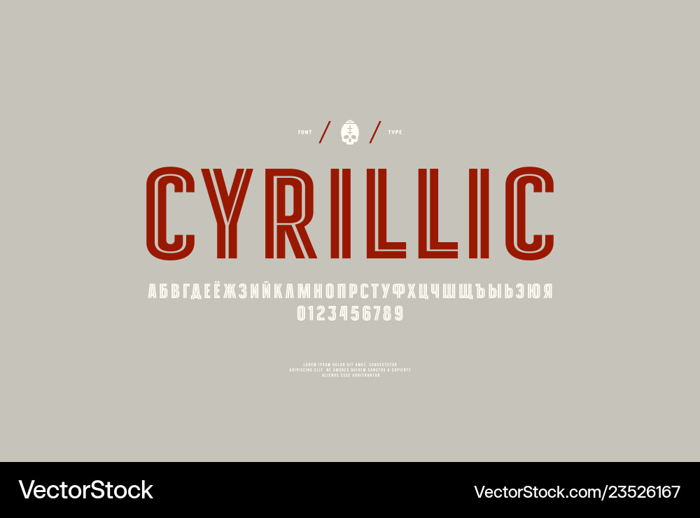 Decorative striped sans serif font Royalty Free Vector Image