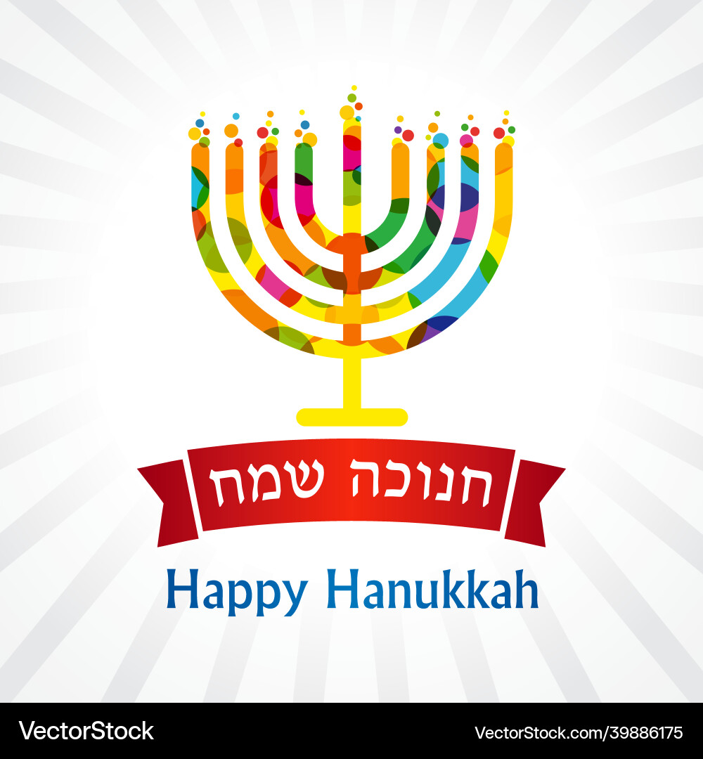 Hanukkah colored card light Royalty Free Vector Image