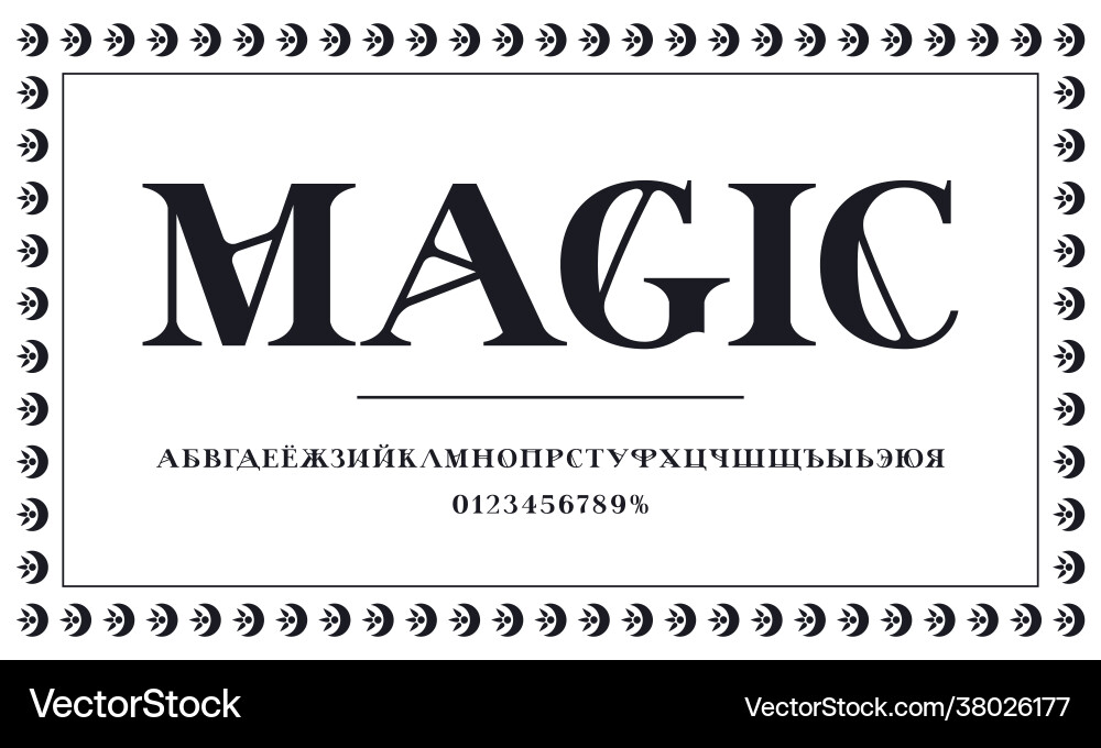Cyrillic decorative serif font Royalty Free Vector Image