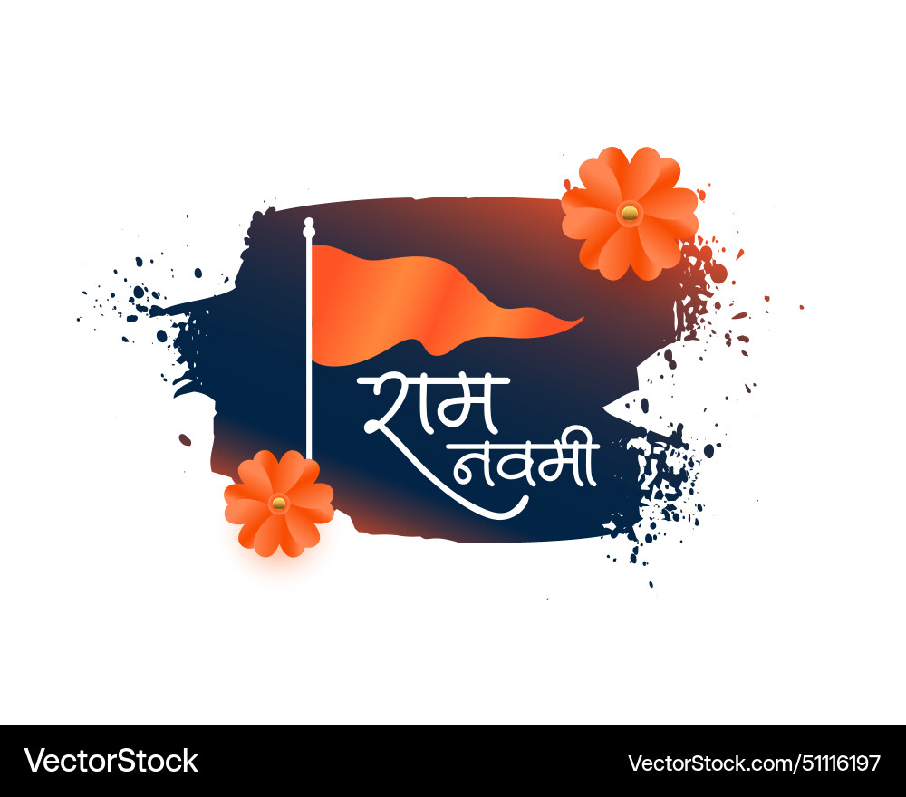 Jai shree ram navami blessing background with Vector Image
