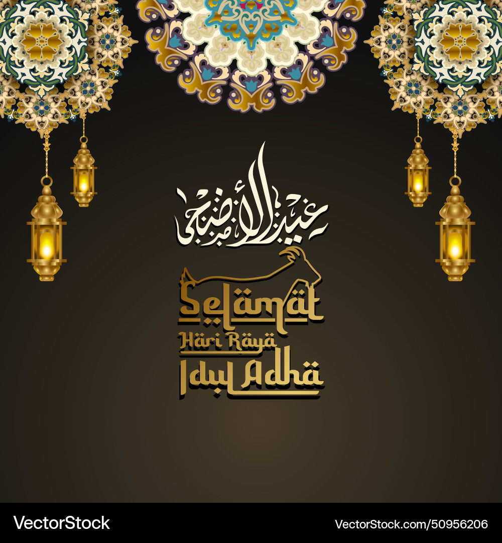 Selamat hari raya idul adha background Royalty Free Vector