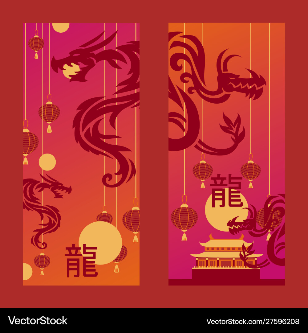 Chinese dragon banner Royalty Free Vector Image