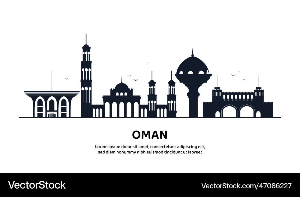 Oman City Skyline Silhouette Royalty Free Vector Image