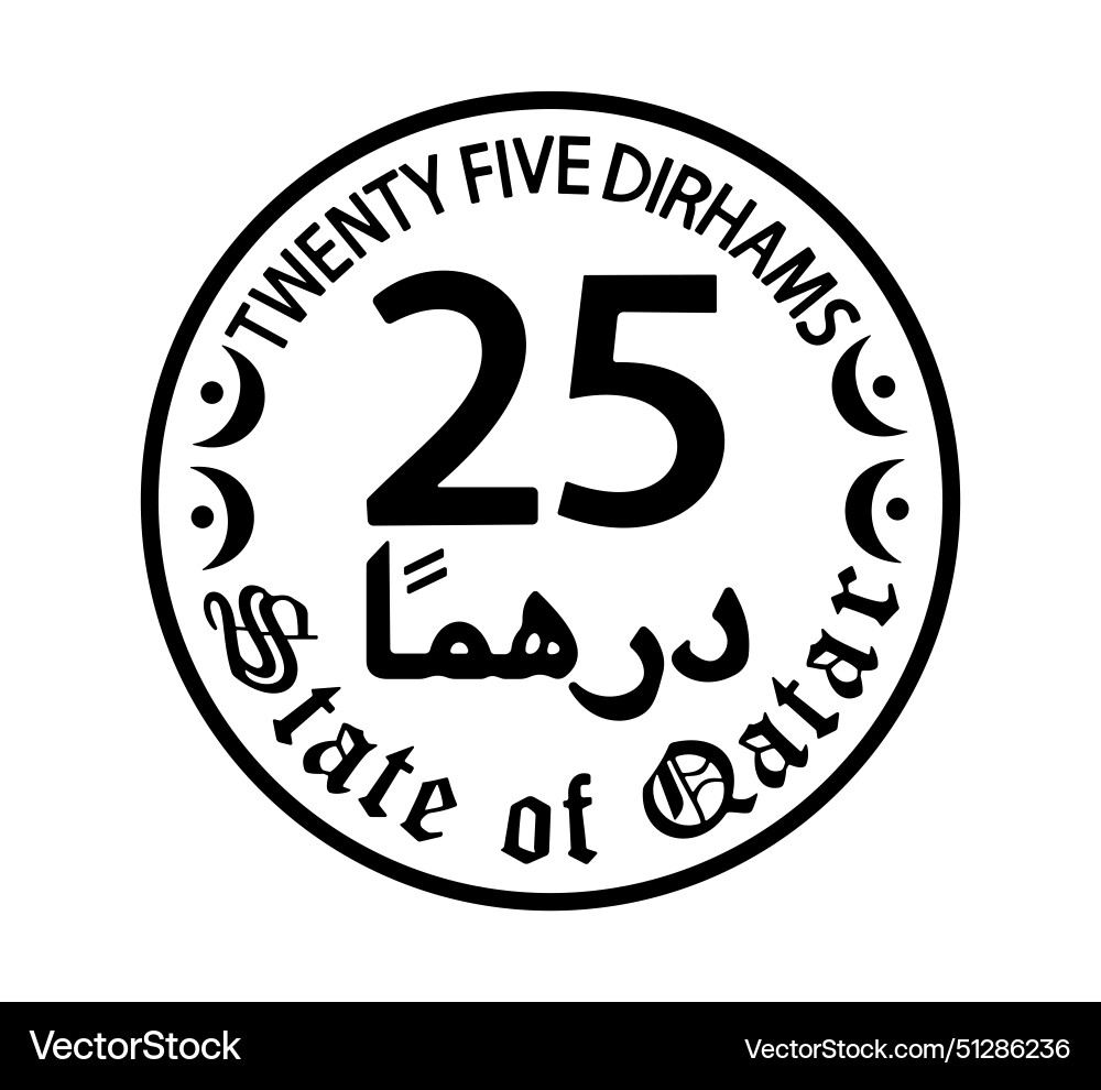 25 dirhams coin of qatar Royalty Free Vector Image