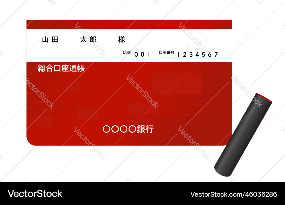 Bank passbook and seal Royalty Free Vector Image