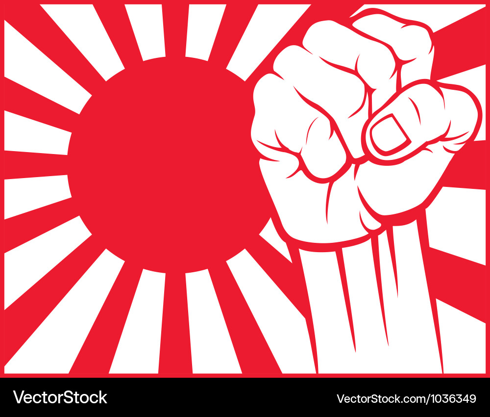 Japan Royalty Free Vector Image - VectorStock