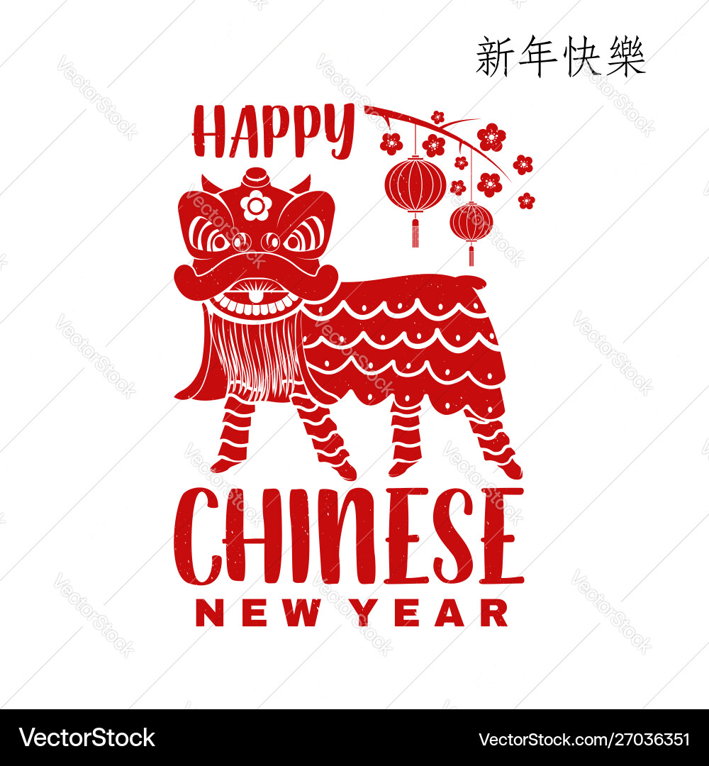 Happy chinese new year design Royalty Free Vector Image