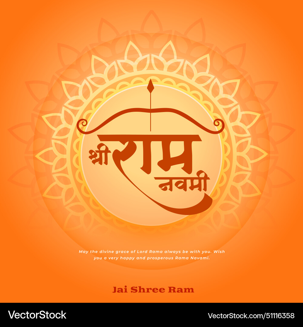 Shree ram navami diwas greeting background with Vector Image