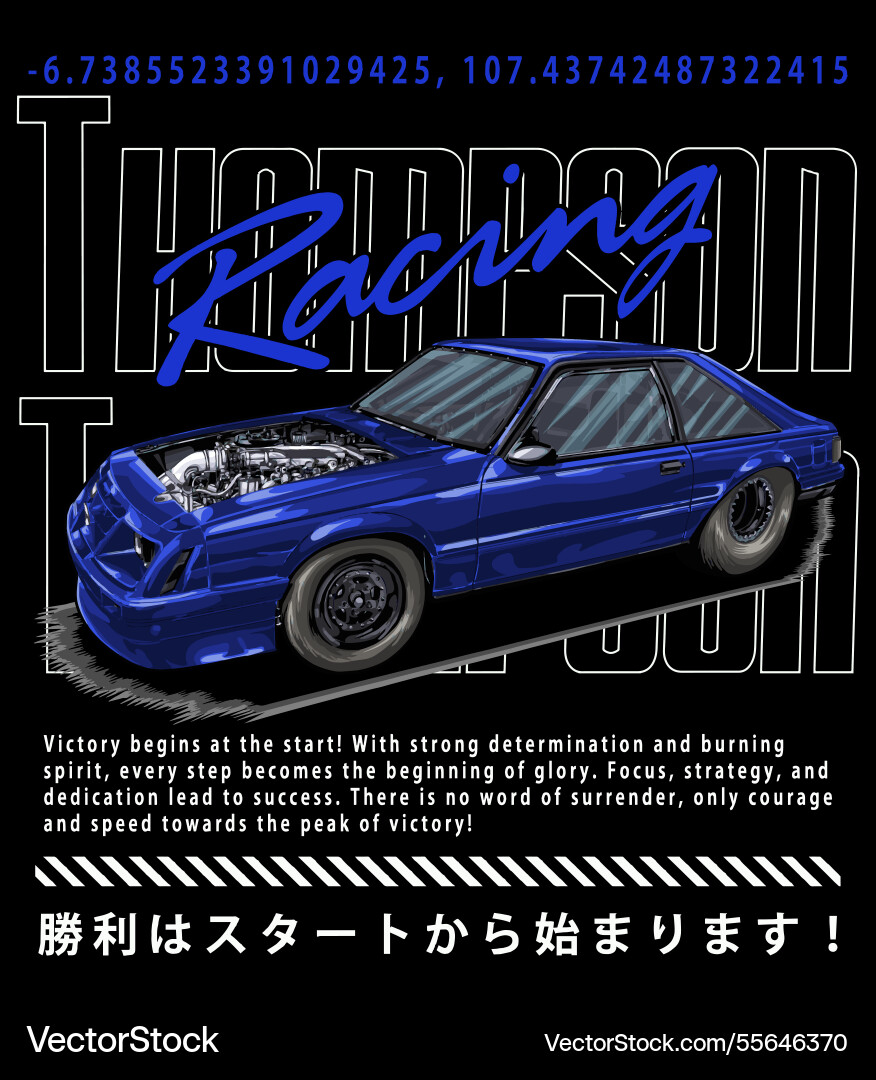 Blue drag racing car with black strip Royalty Free Vector