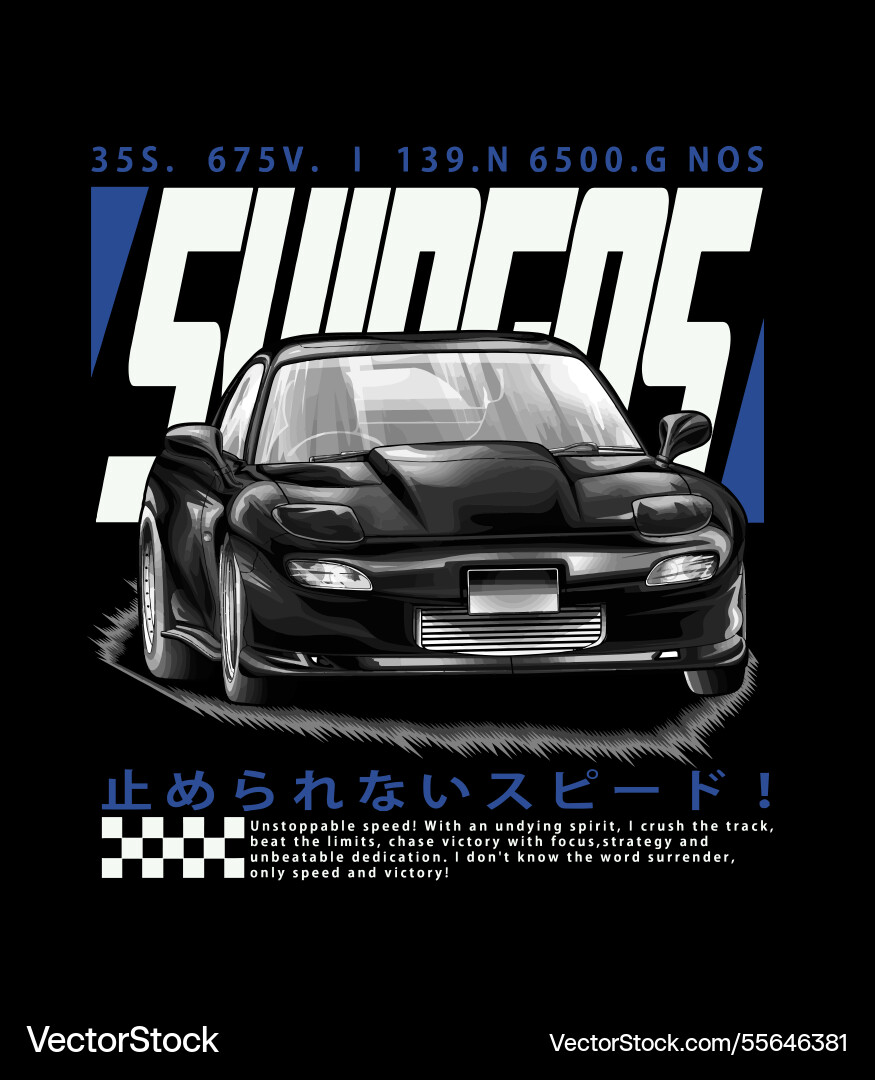 Black drag racing car with grey strip Royalty Free Vector