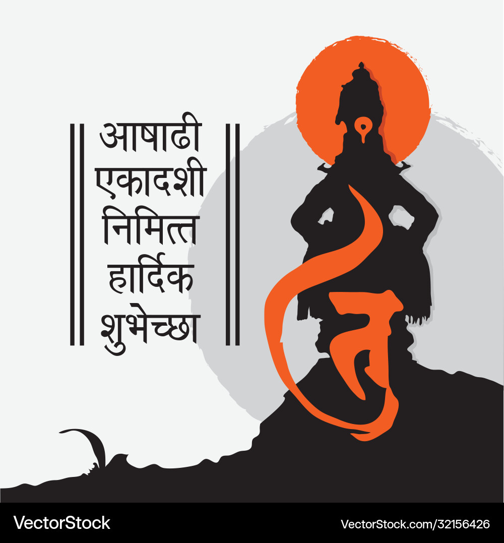 Ashadhi Ekadashi Vector Images (33)