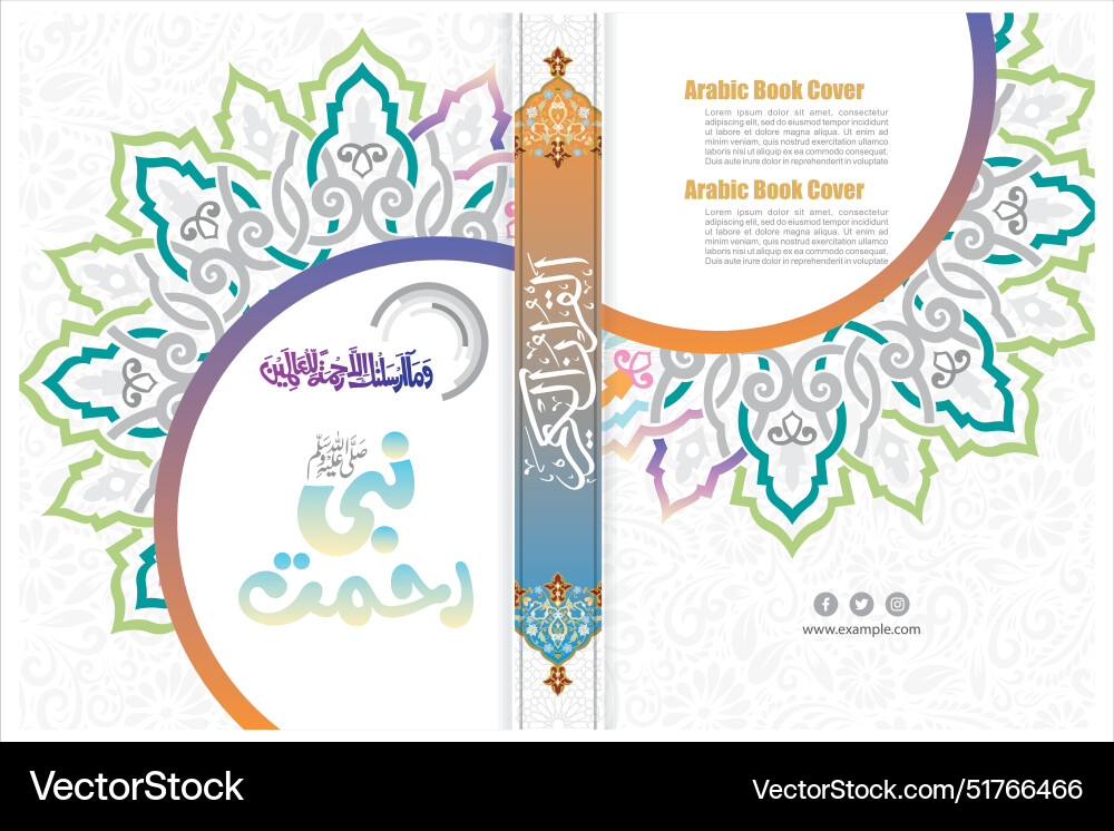 Arabic border book cover design islamic ornament Vector Image
