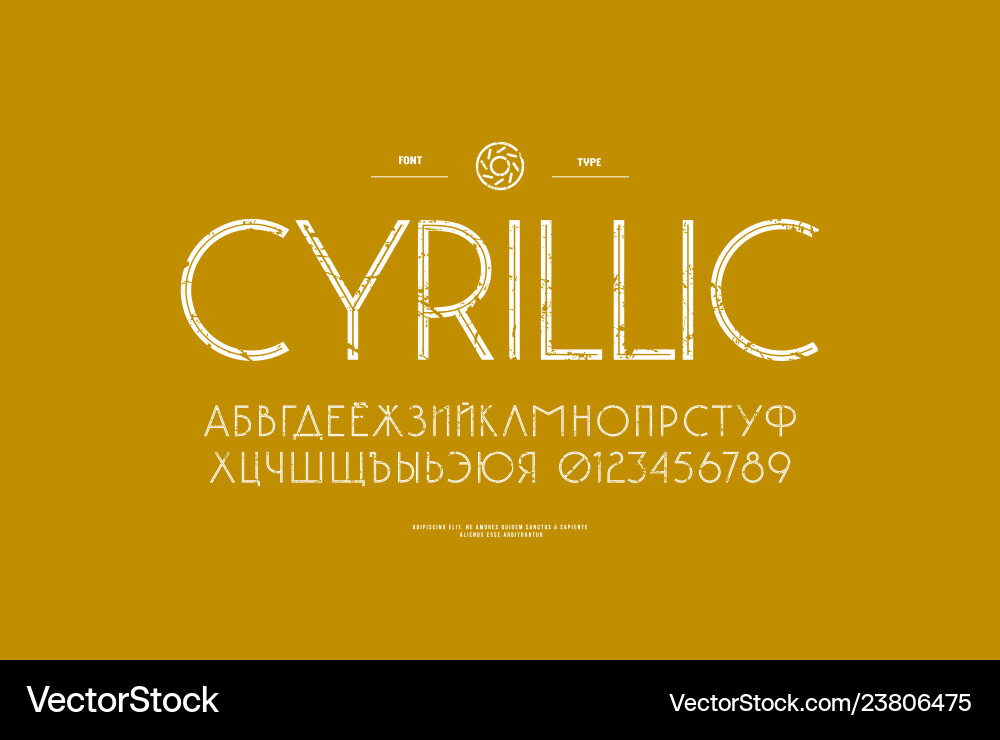 Decorative sans serif font Royalty Free Vector Image