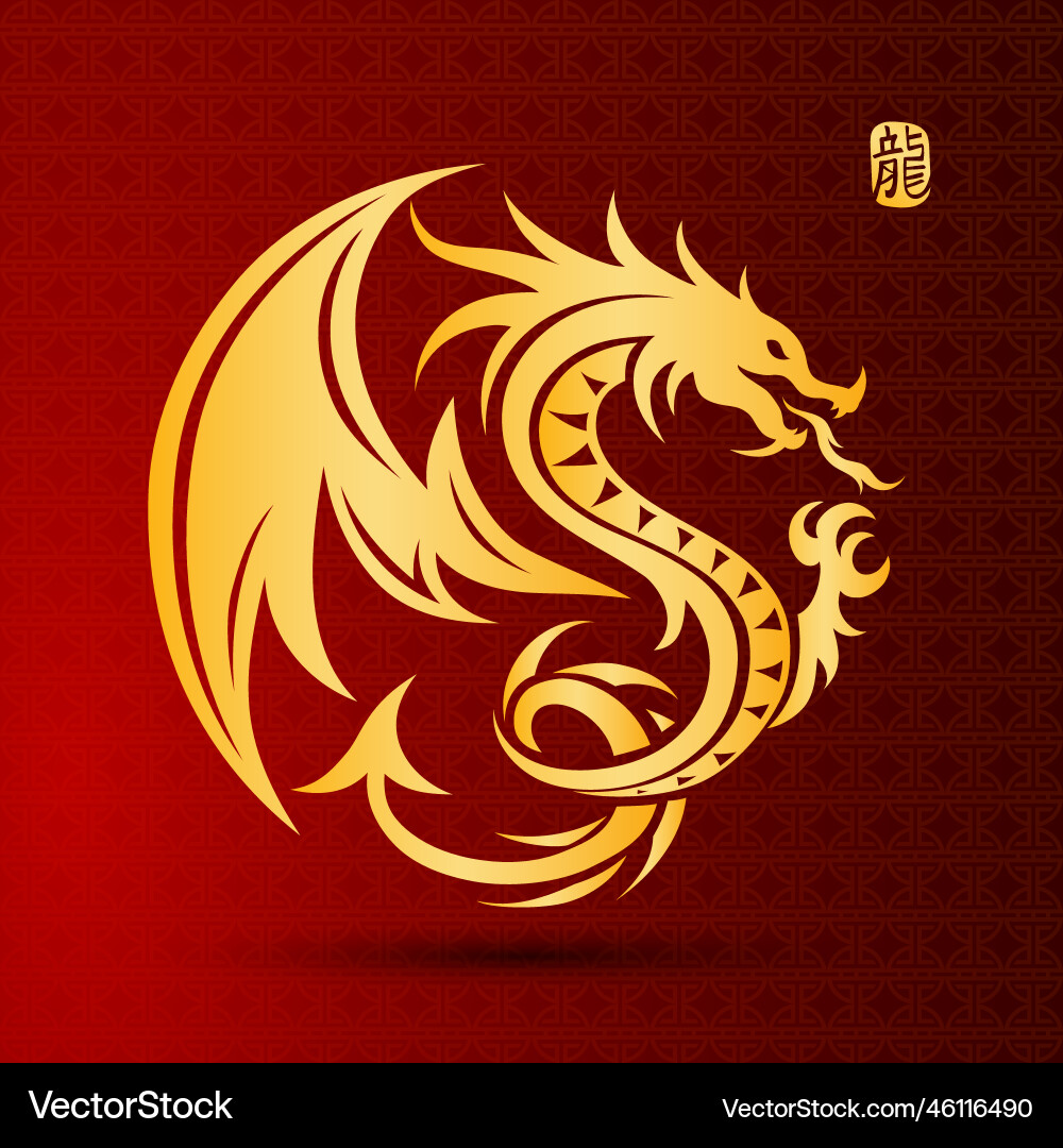 Chinese dragon 2 Royalty Free Vector Image - VectorStock