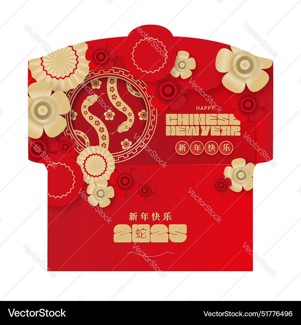 Horizontal asian red envelope template happy Vector Image
