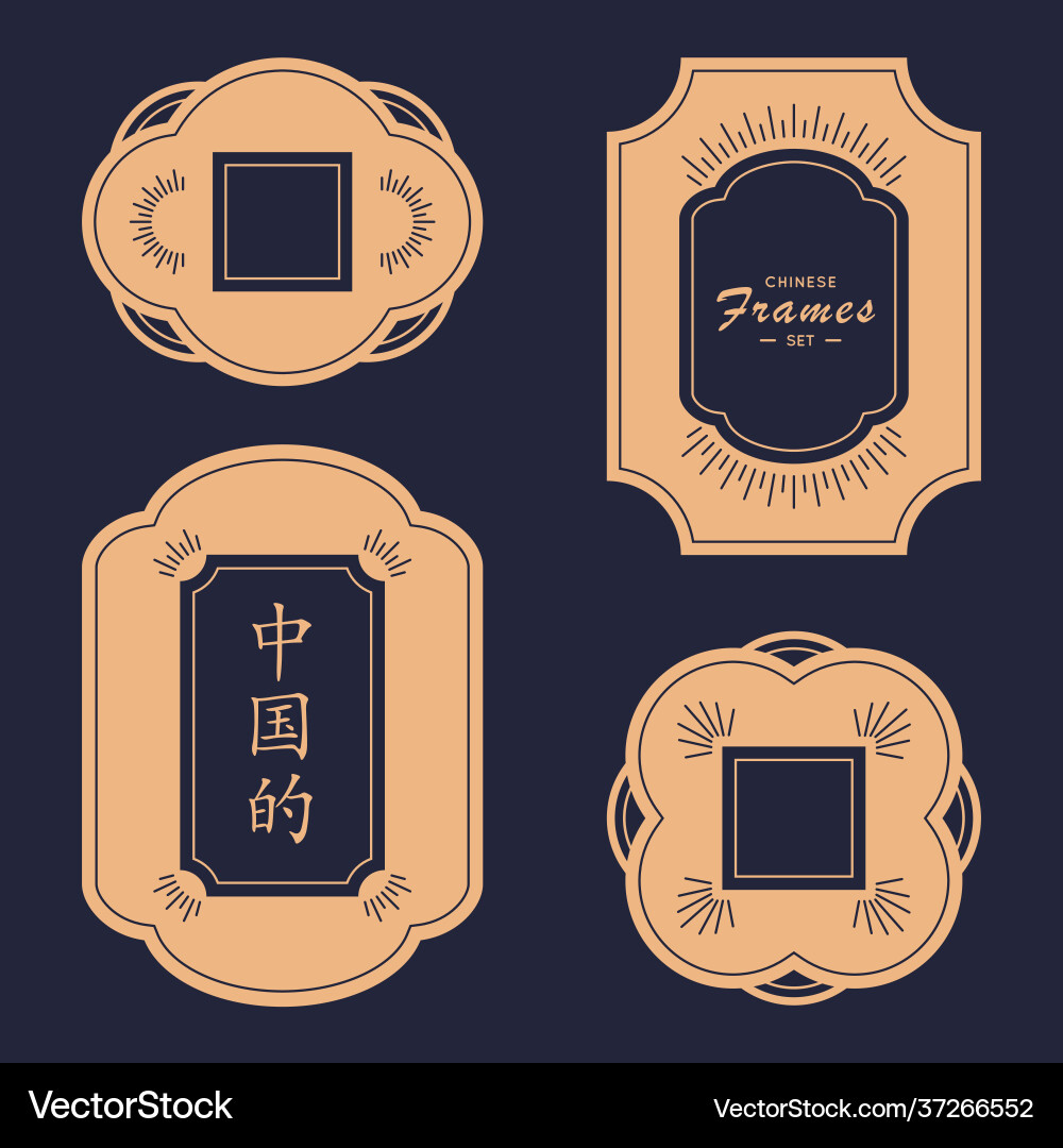 Oriental chinese traditional frame set Royalty Free Vector