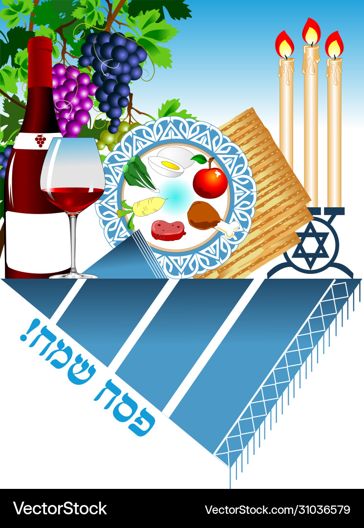 Passover Royalty Free Vector Image - VectorStock