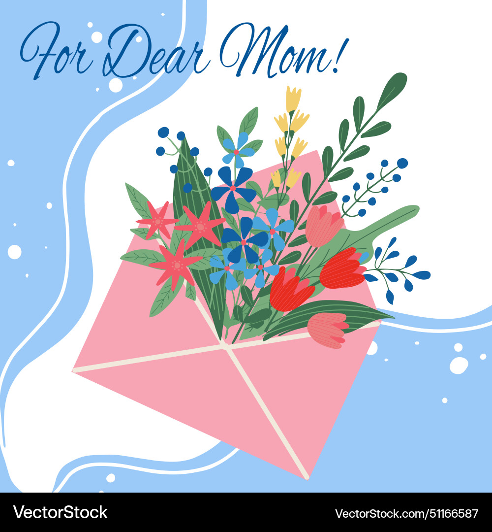 For you a cover poster or card Royalty Free Vector Image