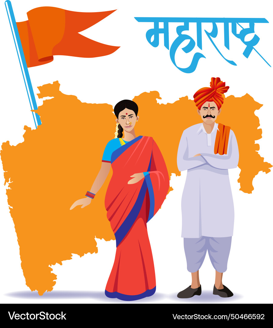 Maharastrian man and woman standing with map Vector Image