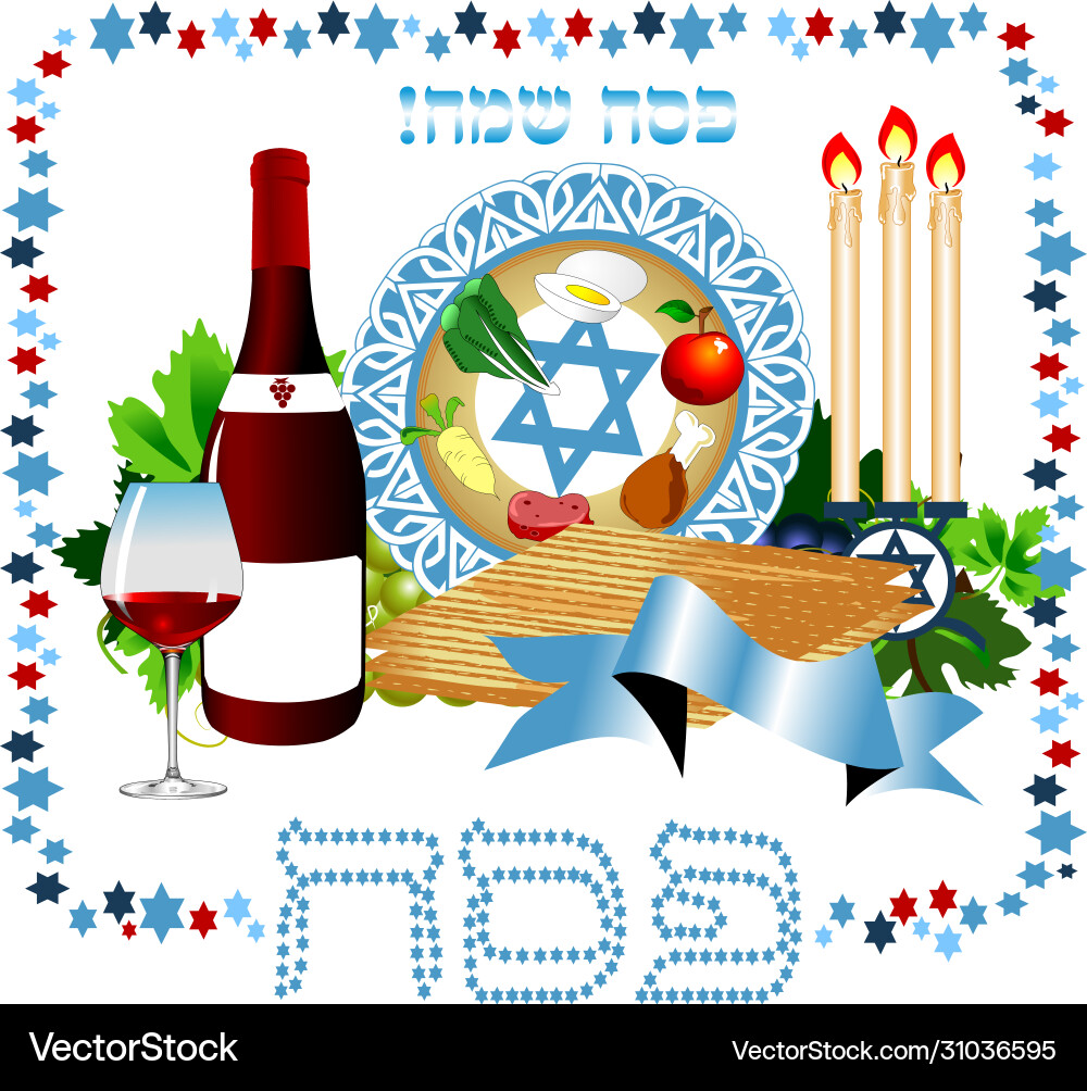 Passover new Royalty Free Vector Image - VectorStock