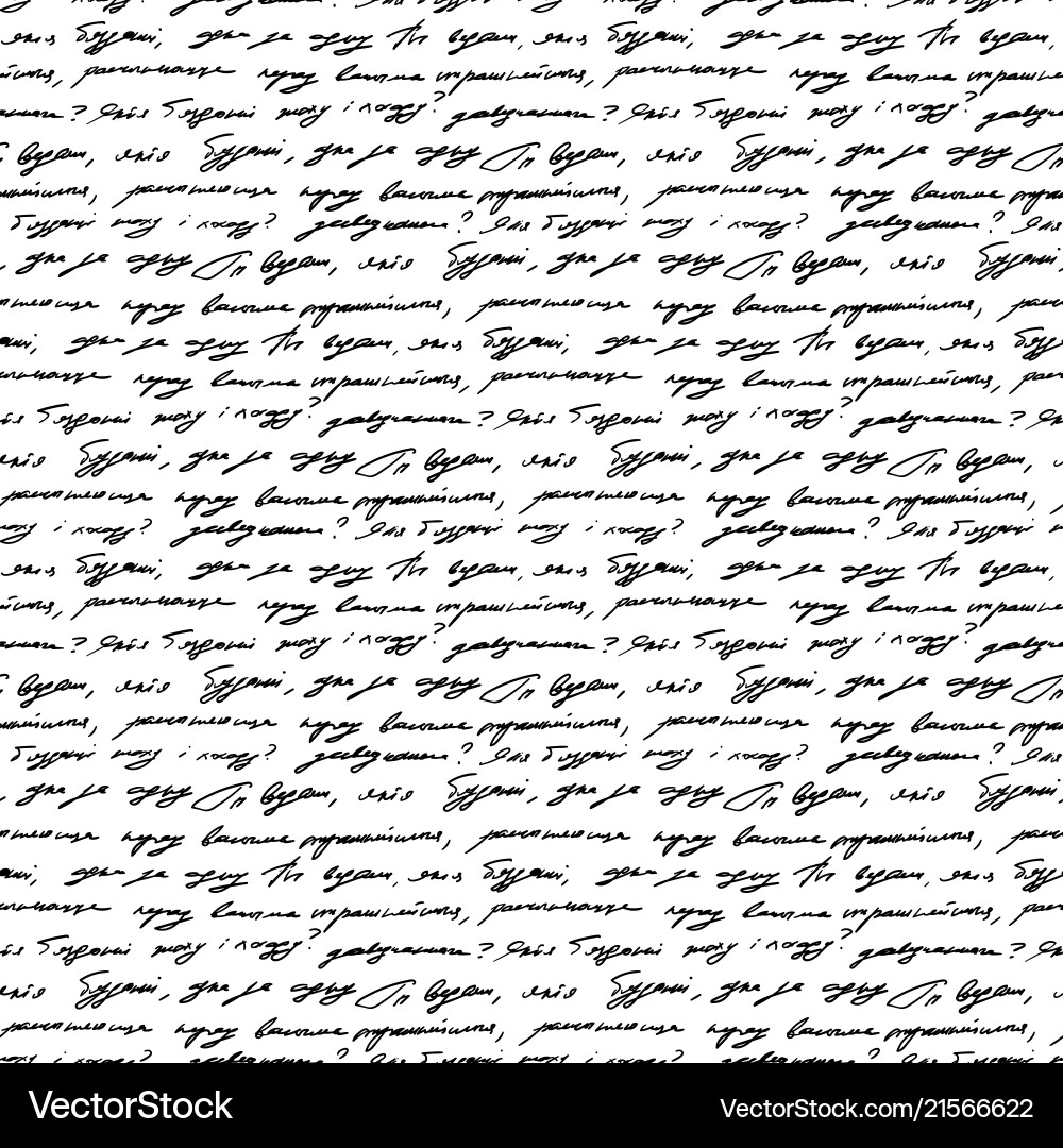 Handwriting background seamless pattern grunge Vector Image