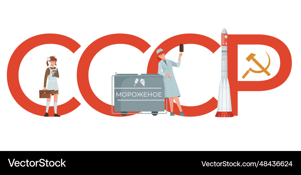 Ussr text concept Royalty Free Vector Image - VectorStock