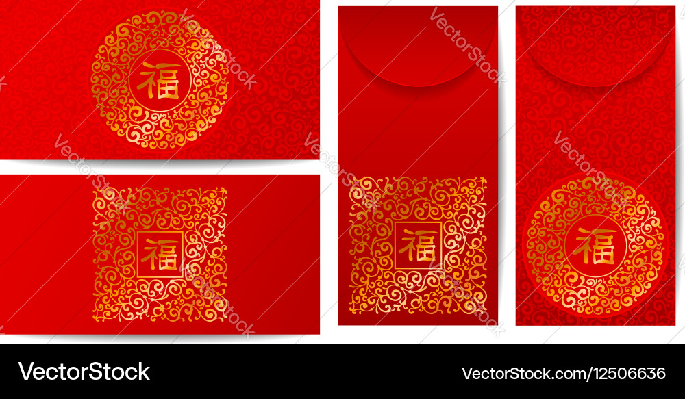 Chinese Red Envelope - Ang Pao Template Royalty Free Vector