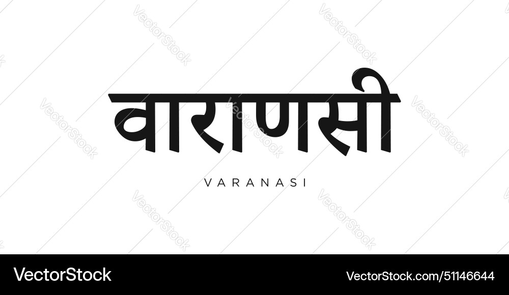 Varanasi in the india emblem design features Vector Image