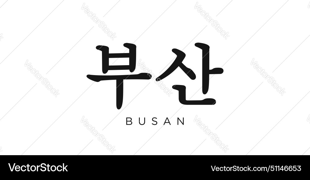 Busan in the korea emblem design features Vector Image