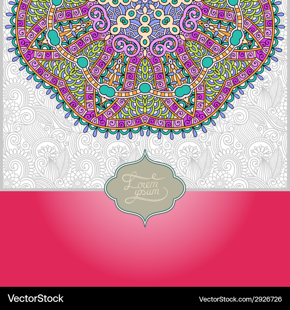 Islamic vintage floral pattern Royalty Free Vector Image