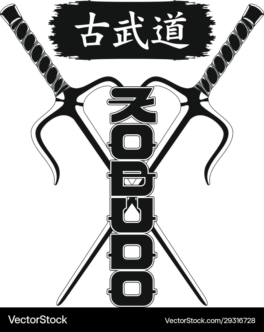 Kobudo say 0006 Royalty Free Vector Image - VectorStock
