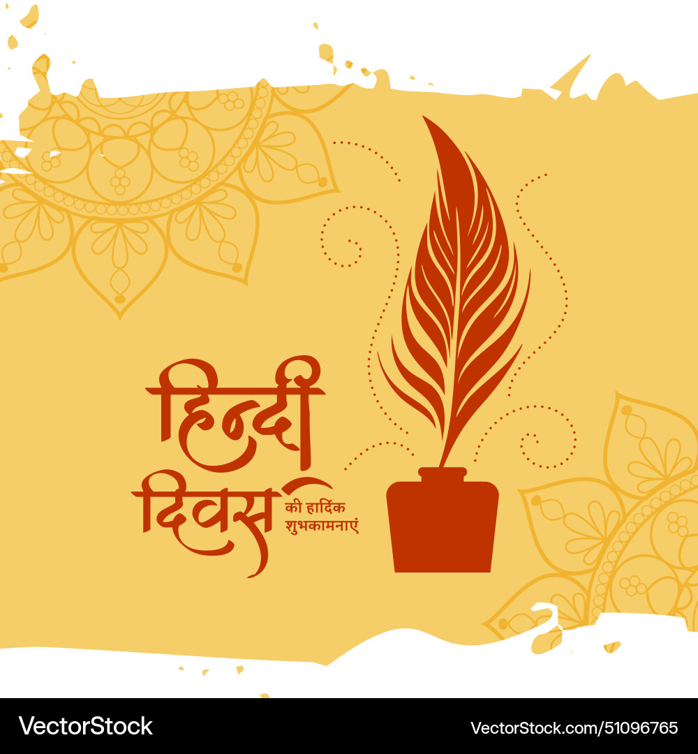 Traditional hindi diwas celebration poster design Vector Image