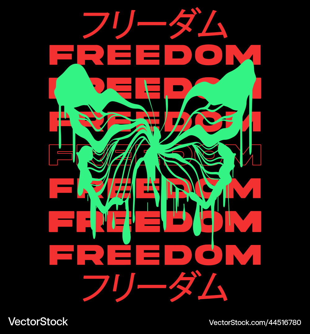 Japanese slogan with melted butterfly Royalty Free Vector