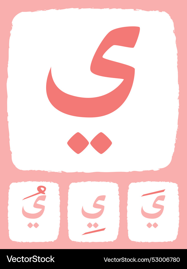 Ya hijaiyah alphabet learning arab language letter