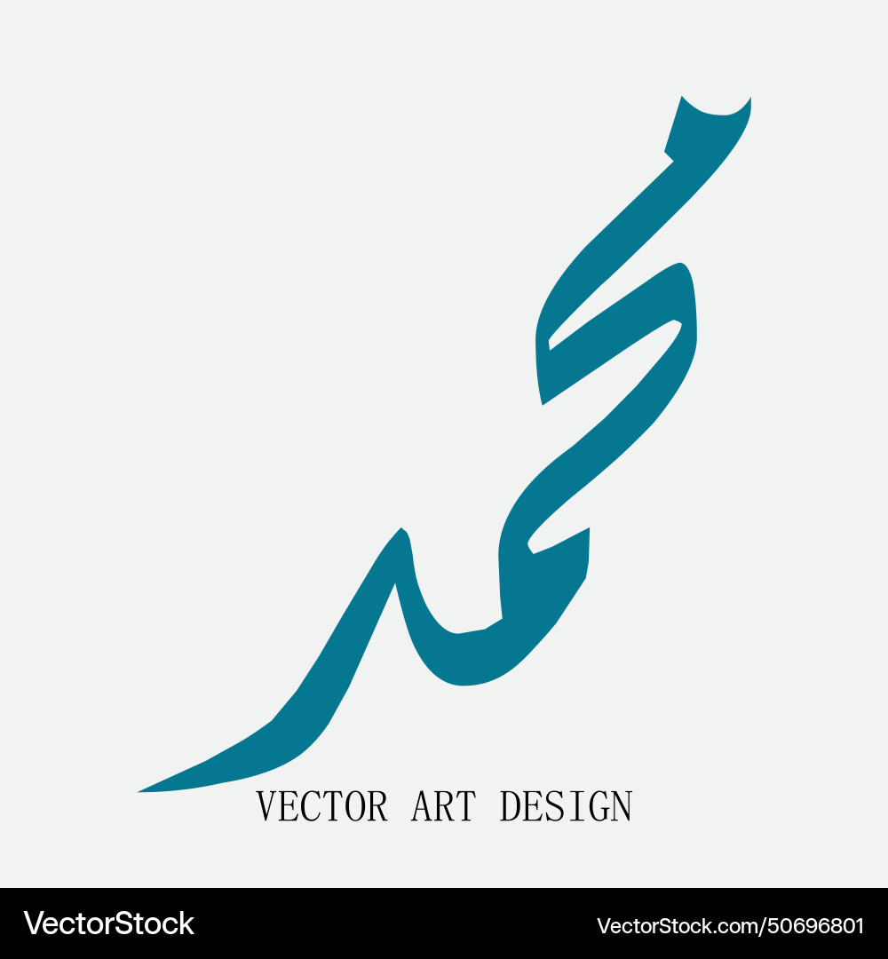 Hand drawn of a symbol Royalty Free Vector Image
