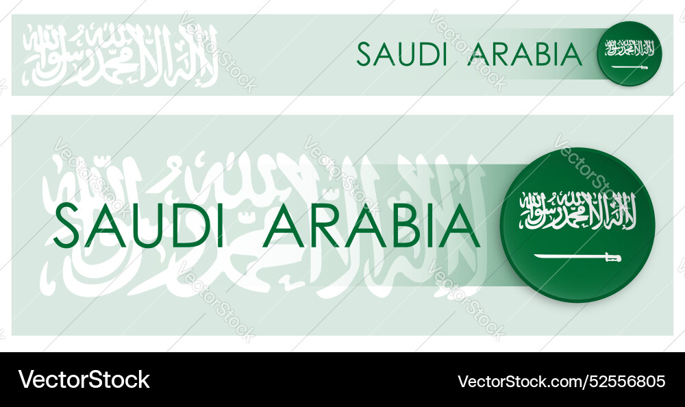 Saudi arabia flag horizontal web banner in modern Vector Image