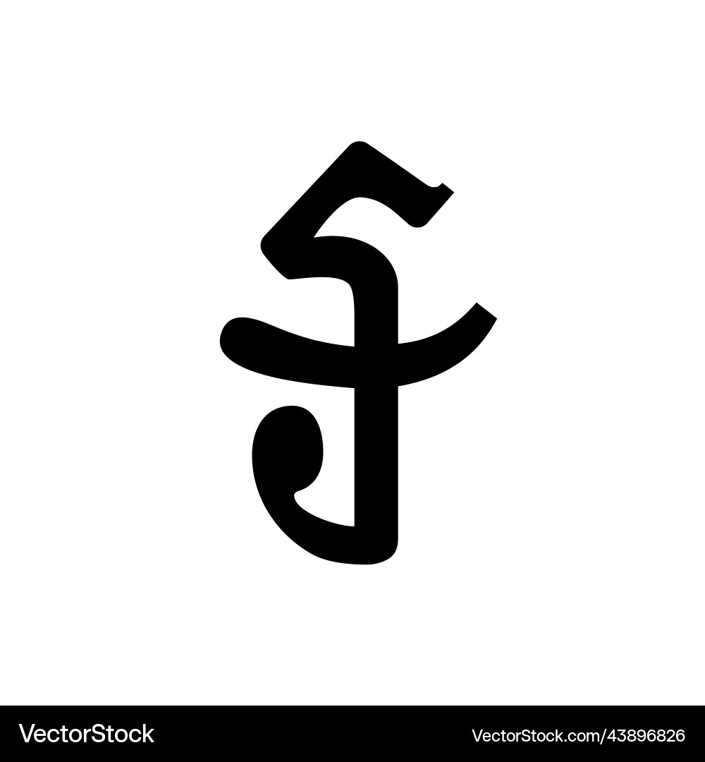 Cambodian Riel Currency Symbol Royalty Free Vector Image